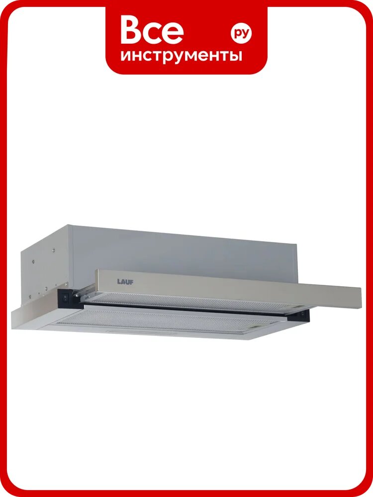 Кухонная встраиваемая вытяжка LAUF LUNA 600 INOX/60 см/производительность 650м3/ч, низкий уровень шума. 6123