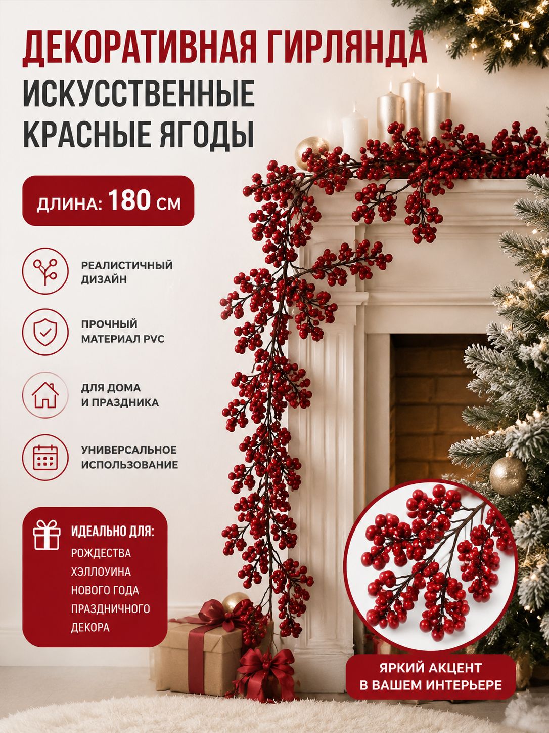 Фигурка декоративная