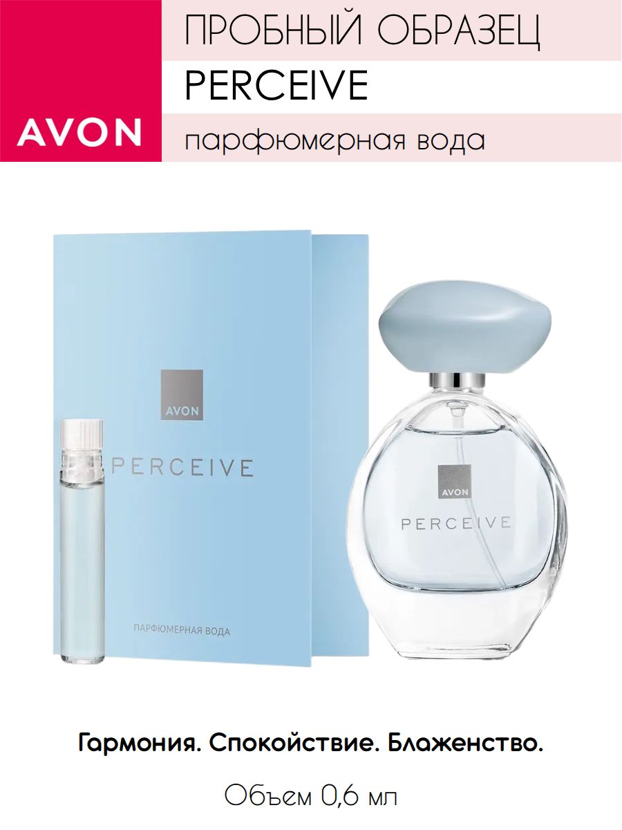 AVON Вода парфюмерная Пробный образец Парфюмерной воды 0.615 мл