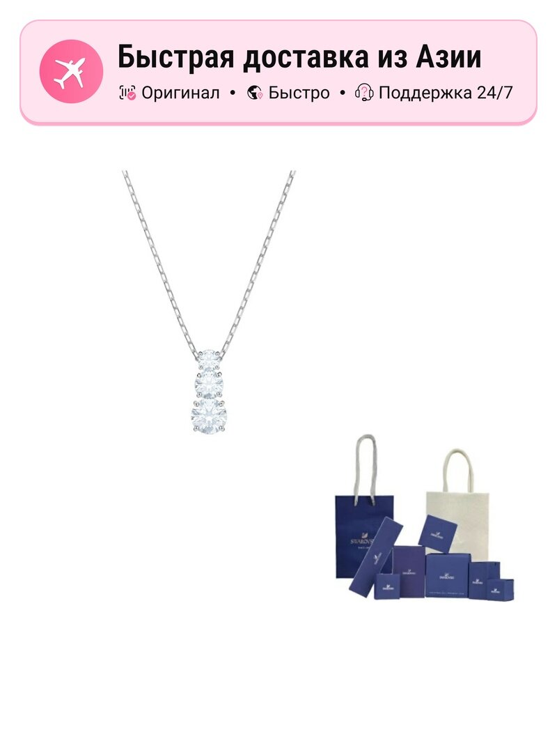 Колье, кристаллы Swarovski
