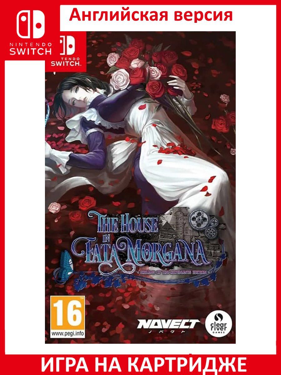 Игра The House in Fata Morgana: Dreams of the Revenants Edition Switch Картридж на Nintendo Switch Английская версия