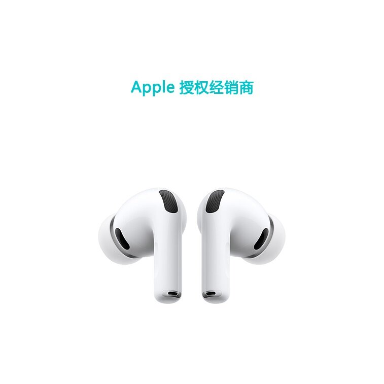 Наушники и гарнитуры Apple AirPods Pro 3