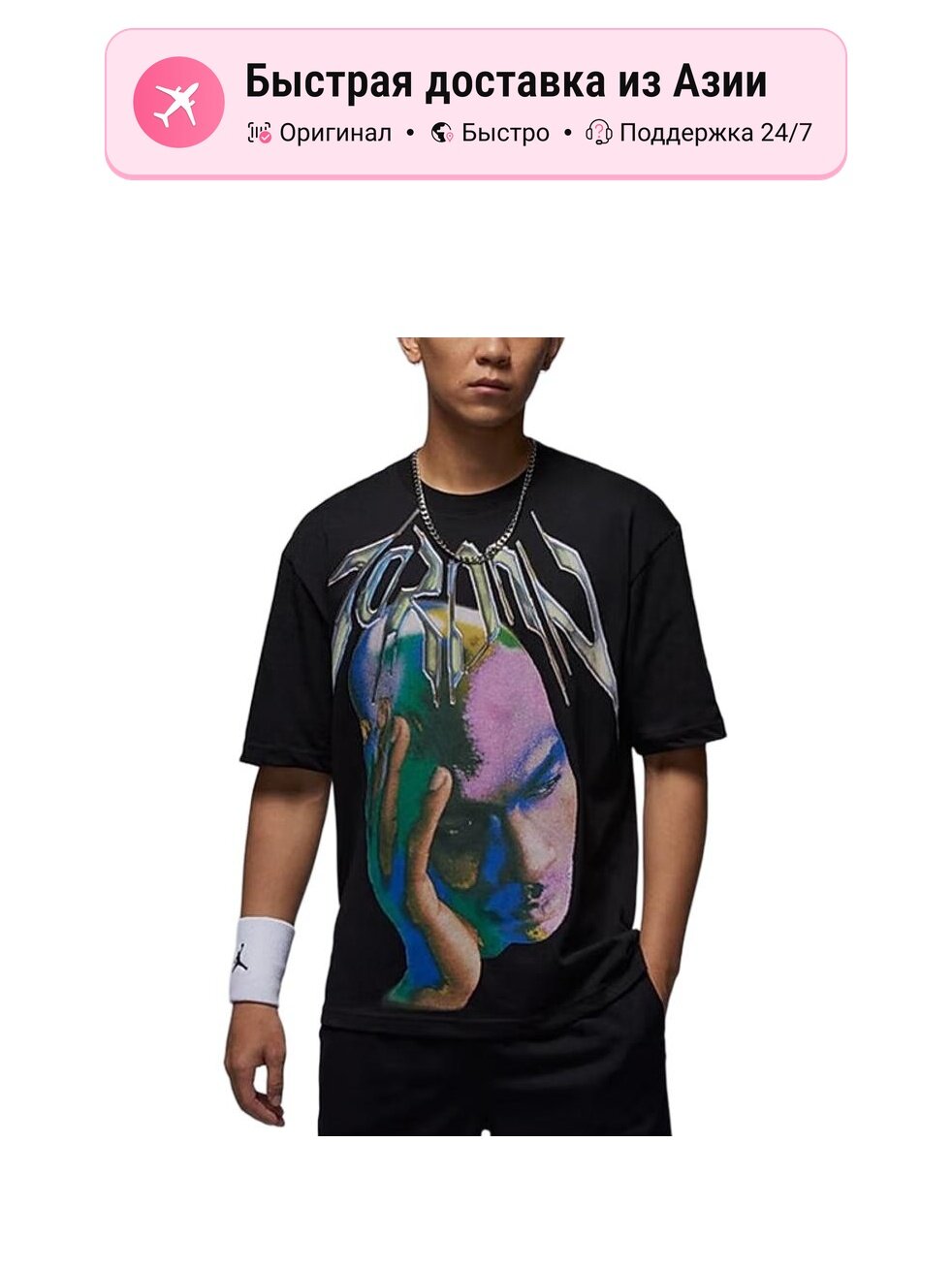 Футболка Jordan Jordan As M J T Shirts