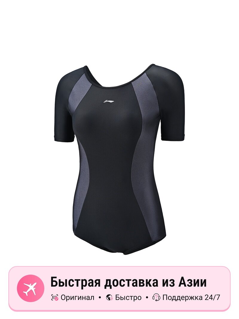 Купальник LI-NING Women's Swimwear