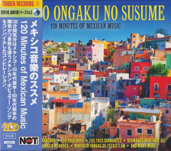 Музыка CD Various - Mexico Ongaku No Susume 120 Minutes Of Mexican Music