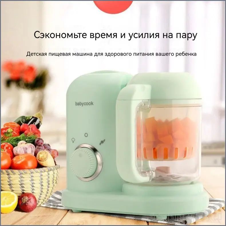 Портативный блендер CW-1 fushiji , светло-зеленый