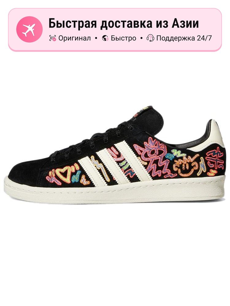 Кроссовки adidas Originals Campus 80s