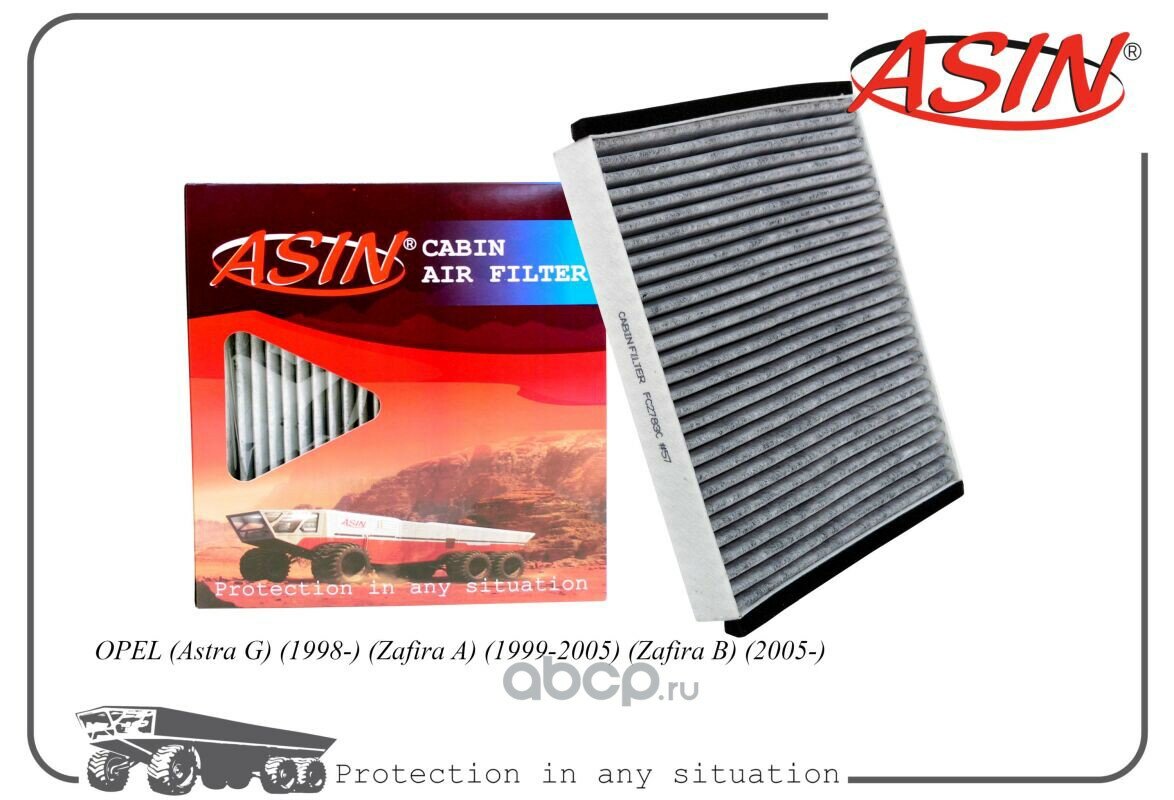 Фильтр салонный 9118699/asin. fc2783c (угольный) asin ASIN ASINFC2783C