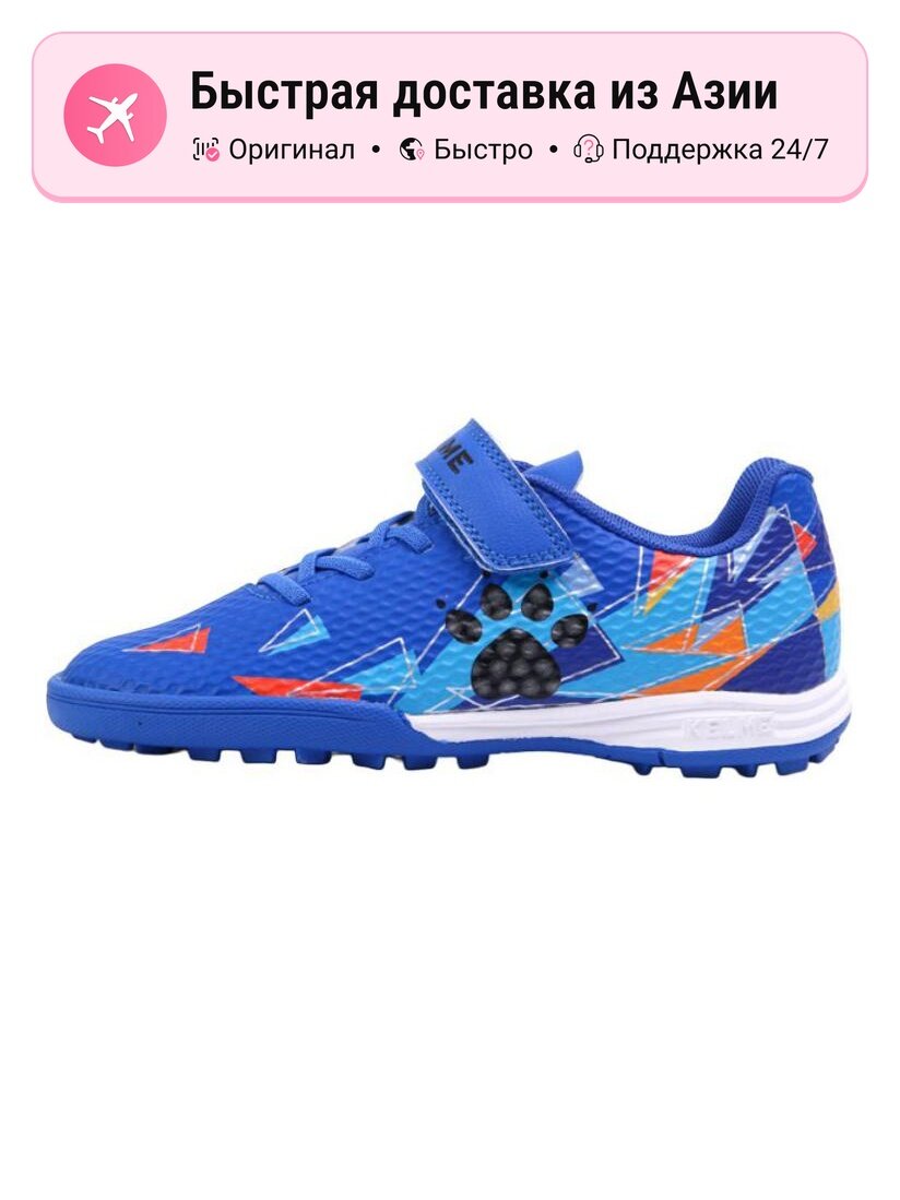 Бутсы Kelme Jr. Mercurial Zoom Superfly 10 Academy FG/MG