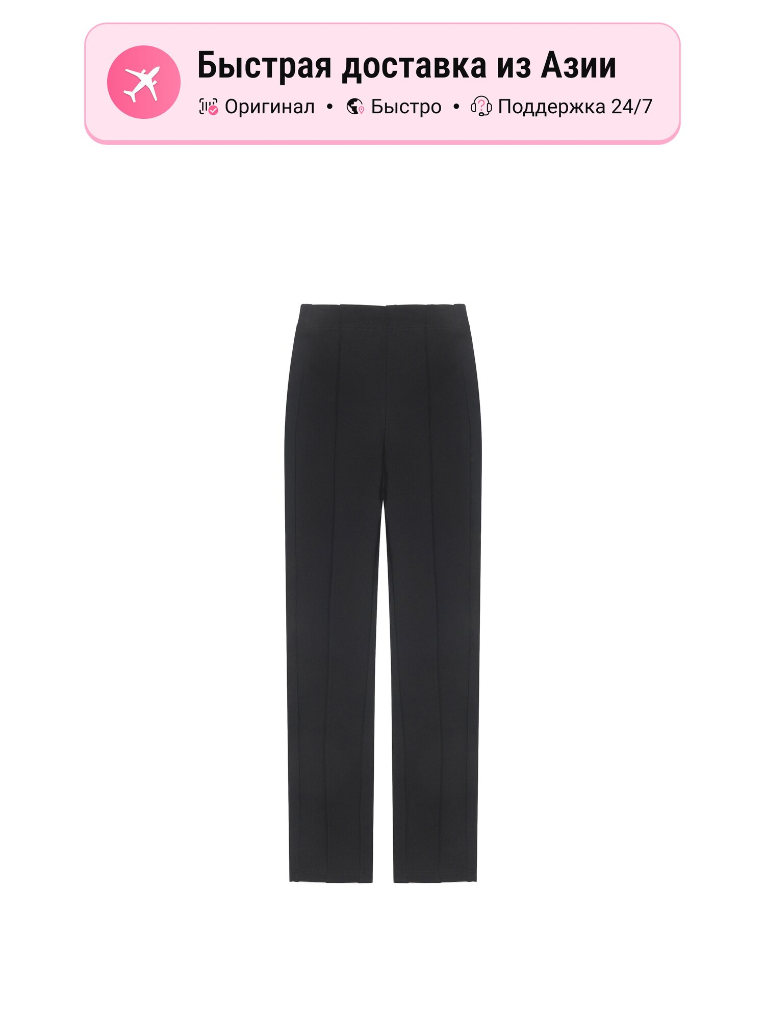 Брюки трубы Karl Lagerfeld Jeans