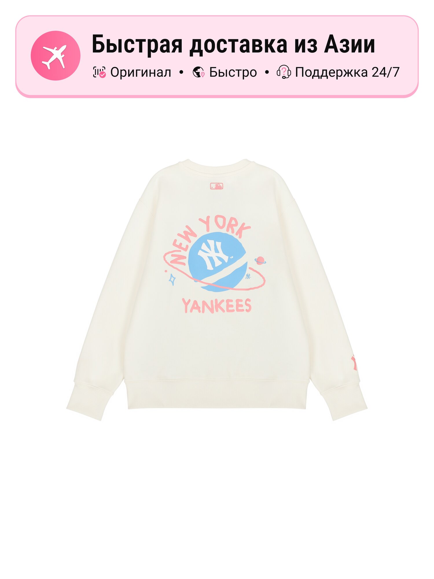 Толстовка MLB MLB Cream White, 1 шт.