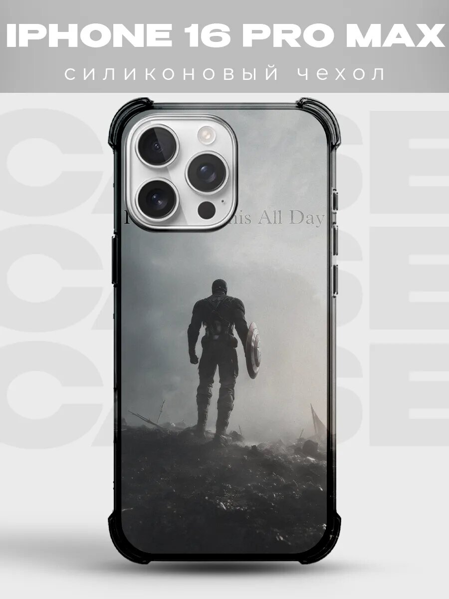 Чехол на iPhone 16 Pro Max Мстители дум комикс марвел avenge