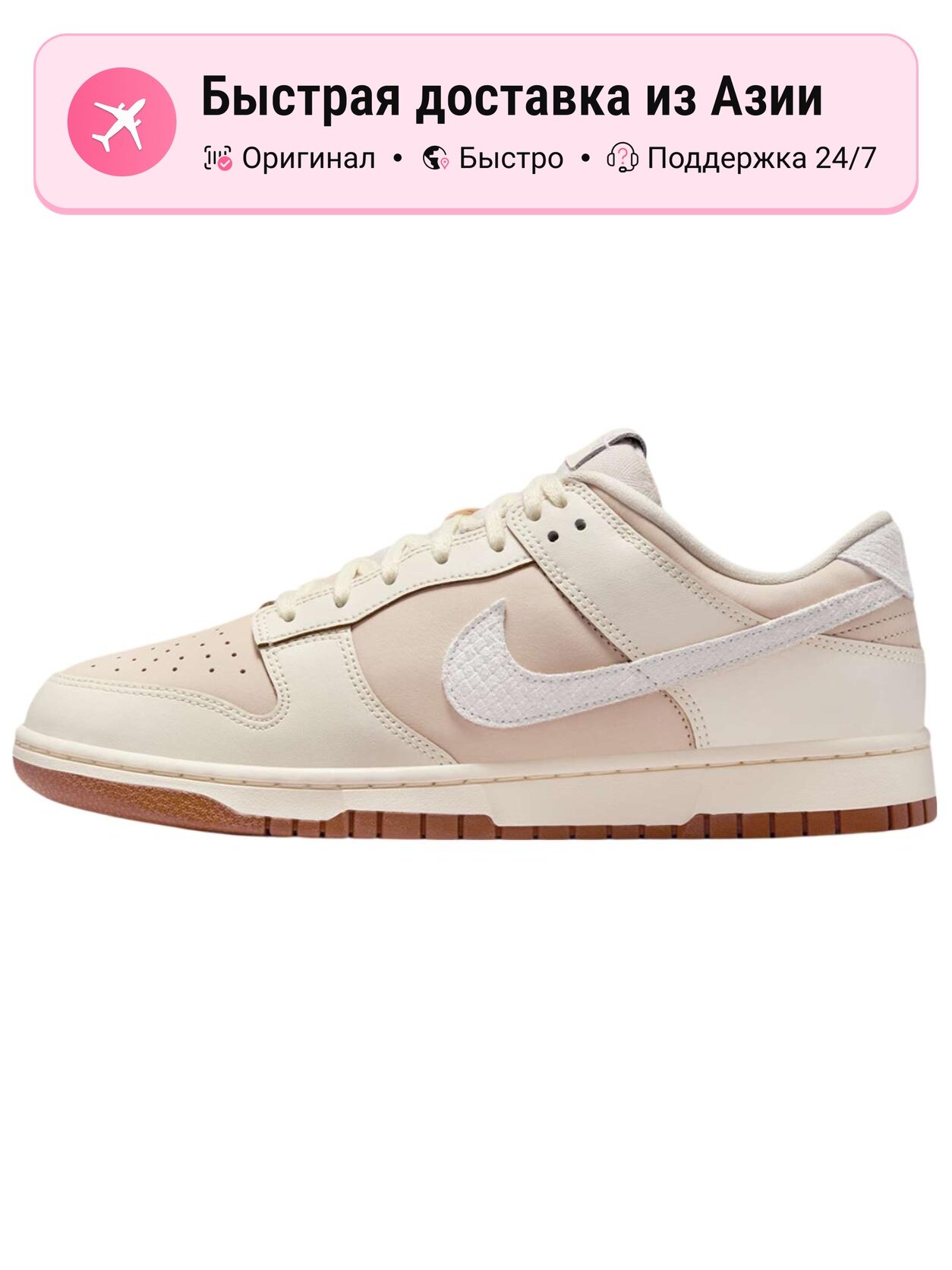 Кроссовки NIKE 373