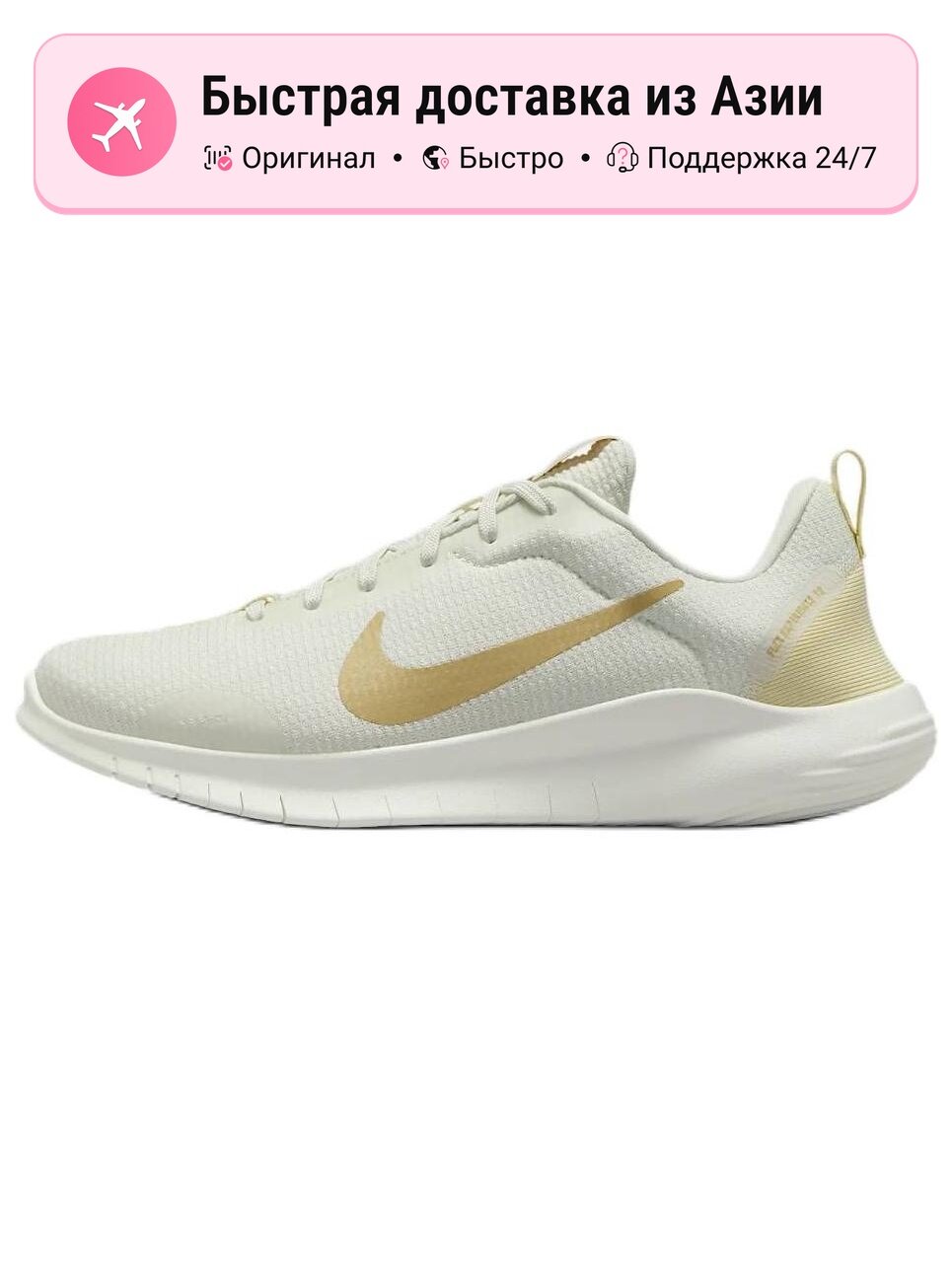Кроссовки NIKE 373