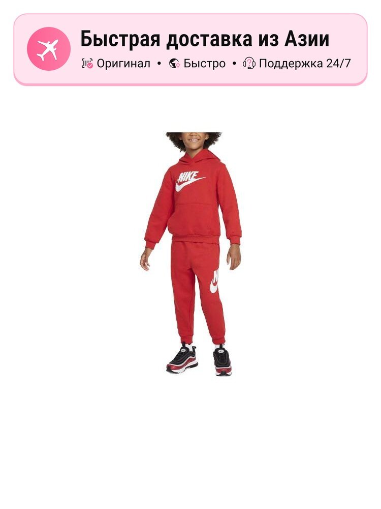 Костюм спортивный NIKE Casual Sportswear