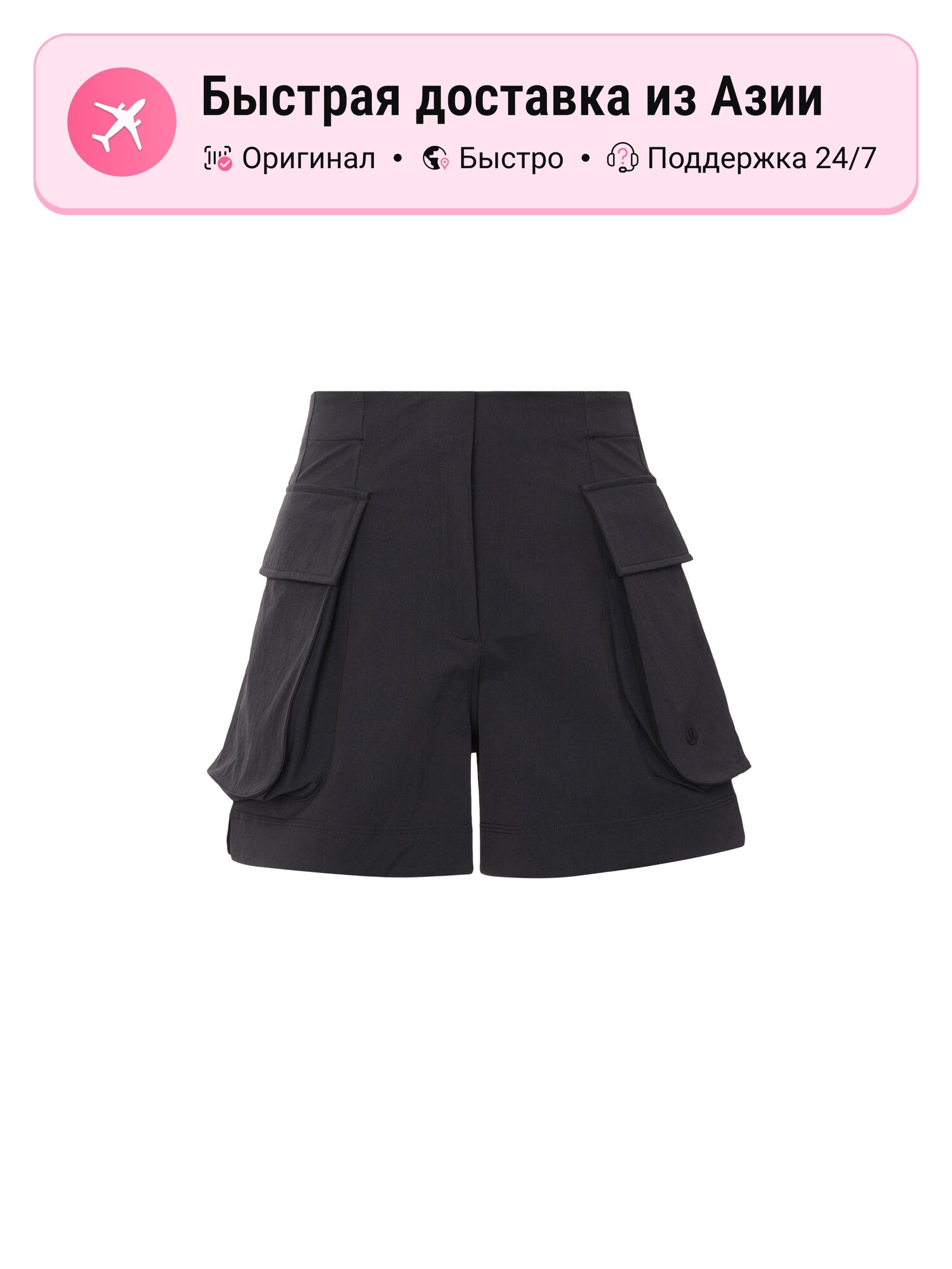 Шорты lululemon Lululemon Cargo Shorts