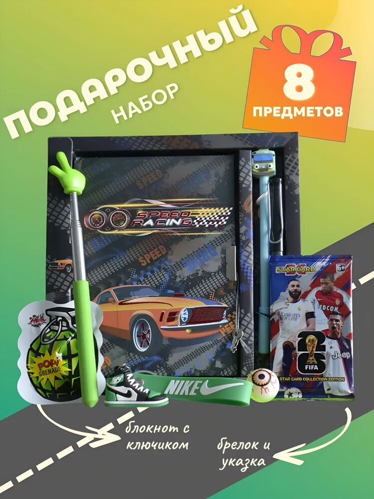 MC BASIR Блокнот, листов: 50