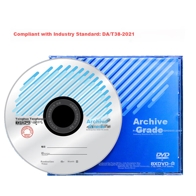 Qinghuatongfang архивные диски DVD-R 4.7 ГБ с оригинальной этикеткой Одиночный диск без возможности стирания Тип：DVD-R