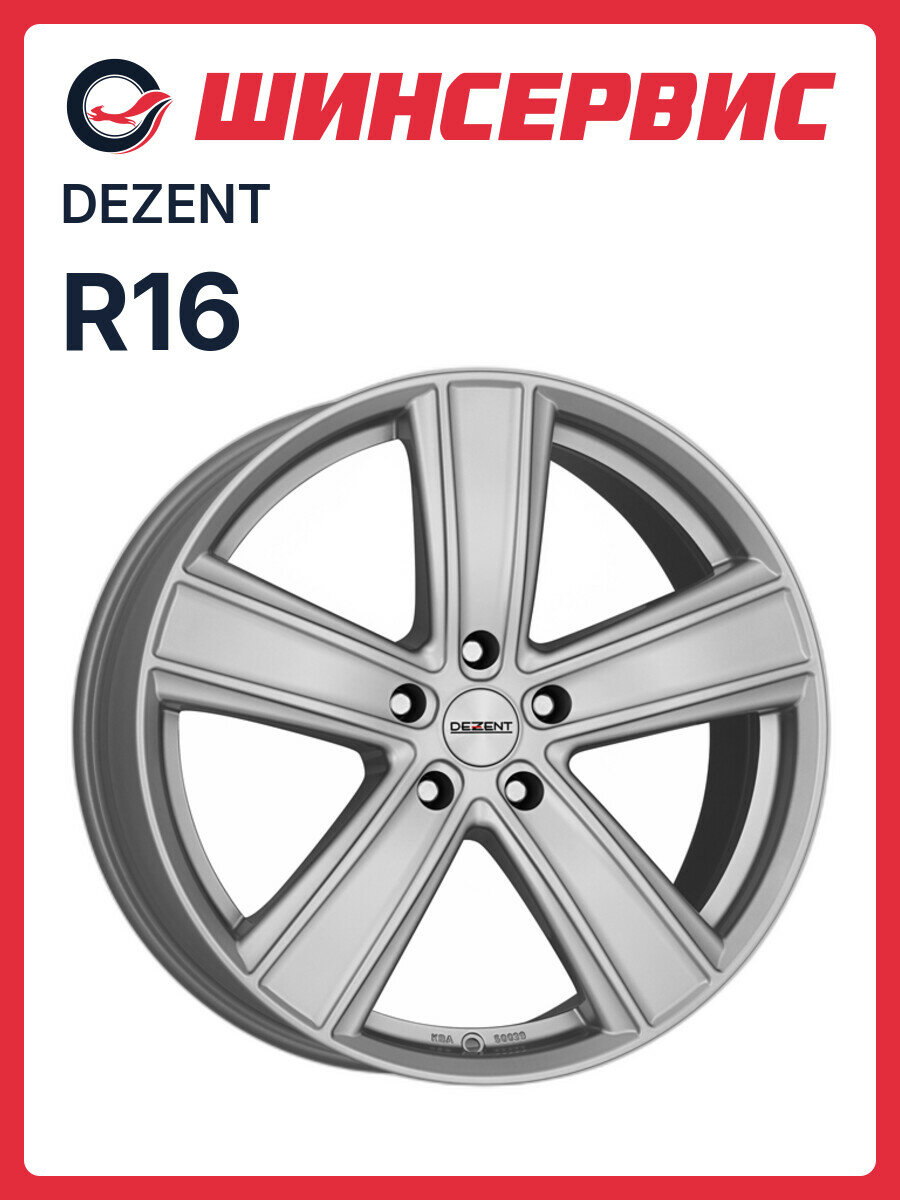Литой колесный диск Dezent TH R16x7J 5x127 ET40 ЦО71.6 для автомобиля