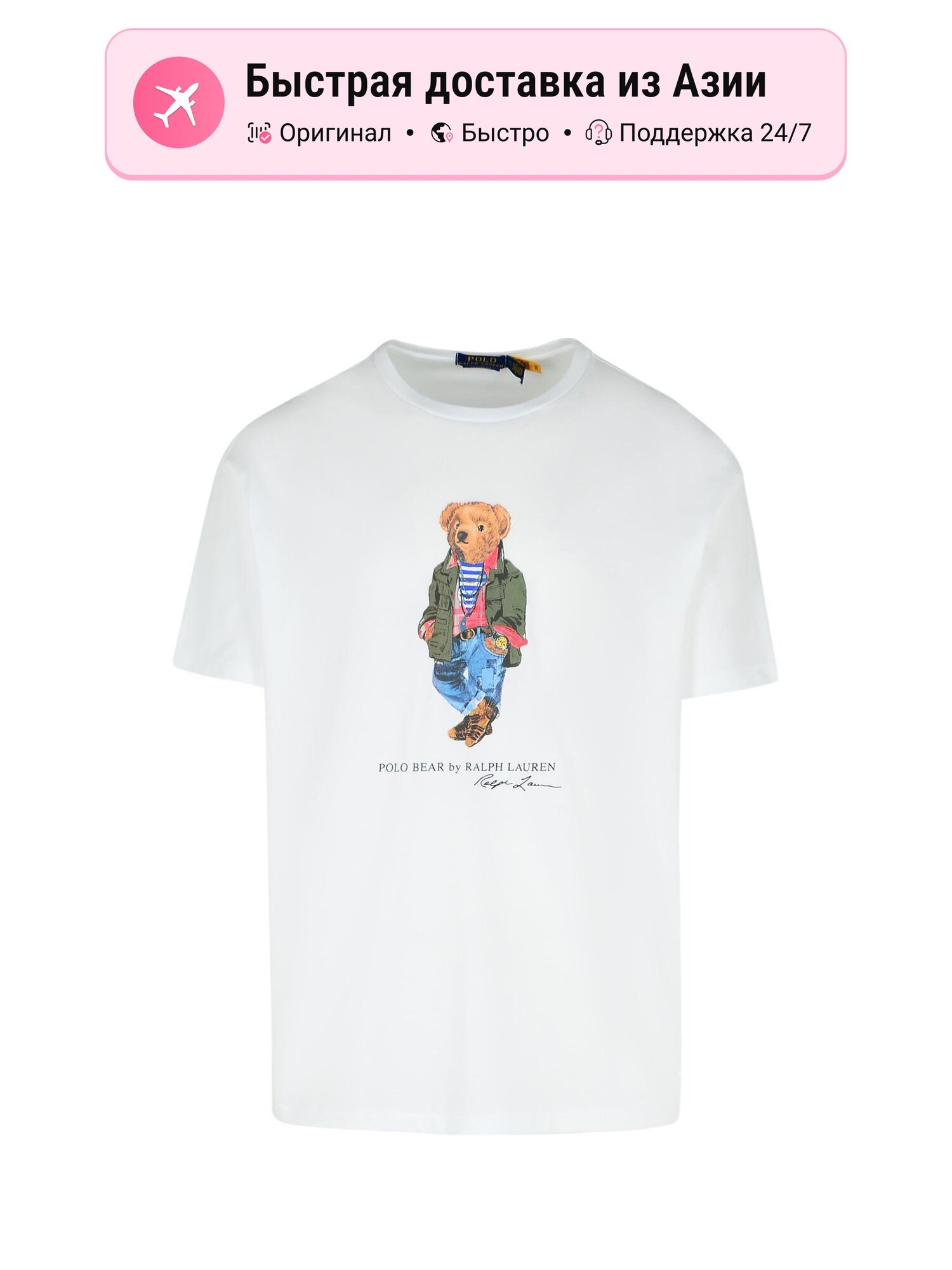 Футболка Polo Ralph Lauren Classic Fit Polo Bear