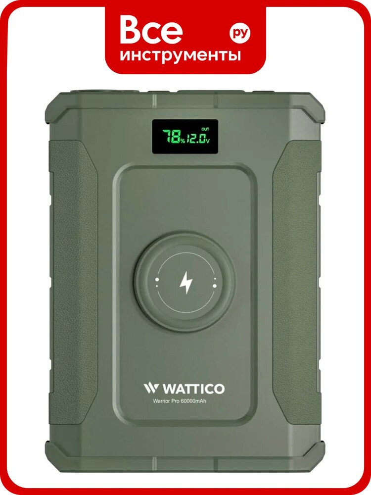 Внешний аккумулятор Wattico Warrior Pro, 60000mAh, LiFePo4, IP67, ударопрочный, камуфляж