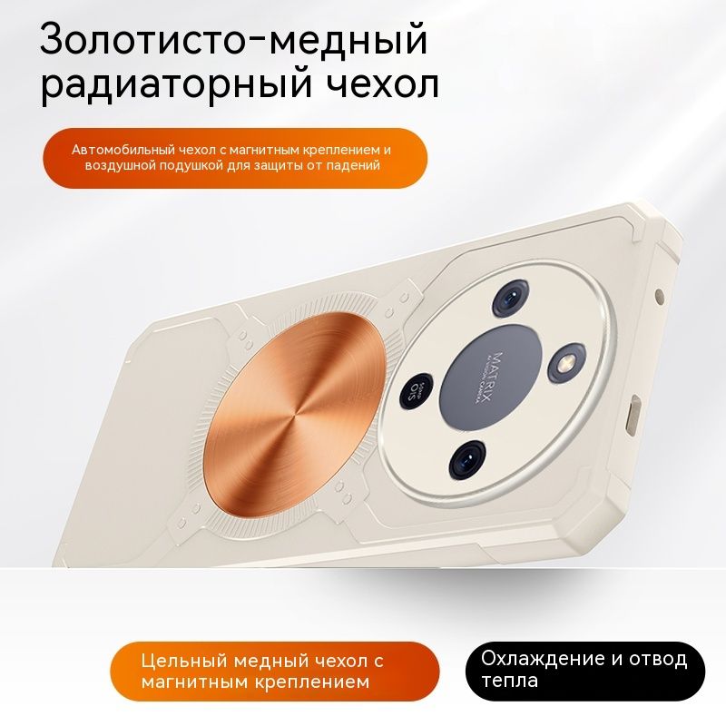 Чехол для Honor X9d / Honor X70 / Хонор Х9d / Хонор икс70, soft touch, чехол-кардиомонитор, пластик, защита камеры, ударопрочный, усиленные углы, white,