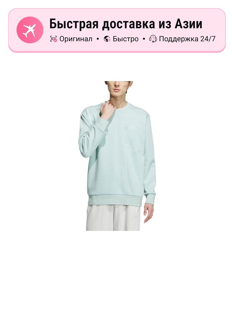 Толстовка adidas Sportswear Pocket Sweatshirt, 1 шт.