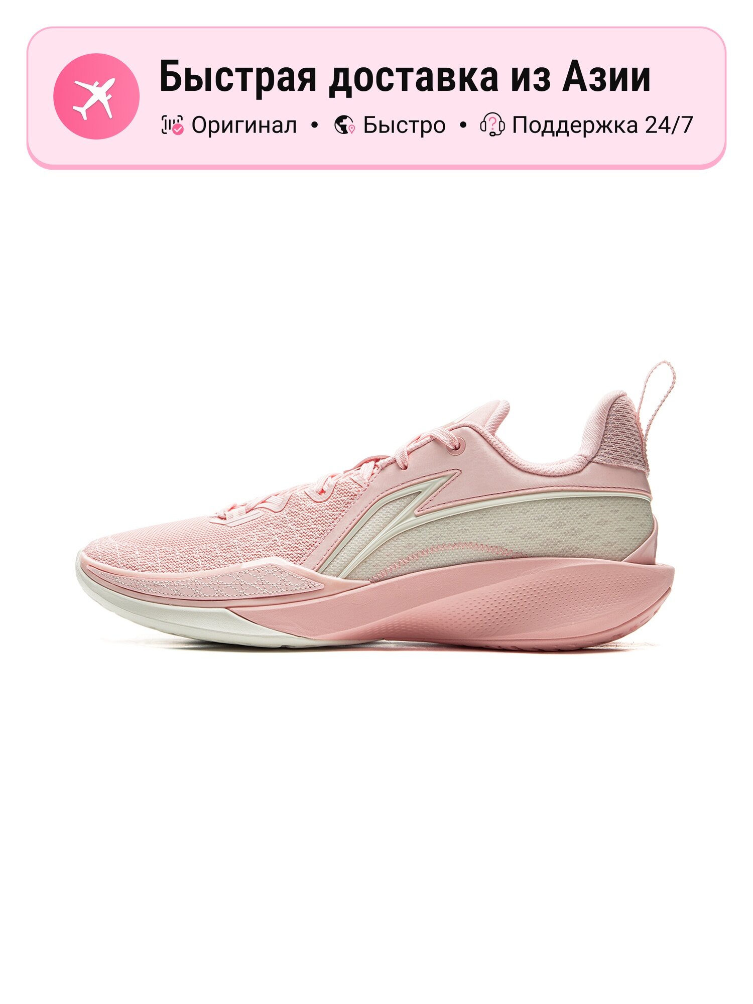 Кроссовки LI-NING 57/40