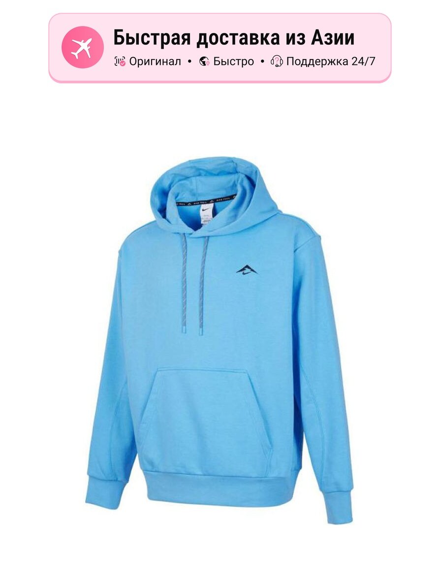 Толстовка NIKE Active, 1 шт.