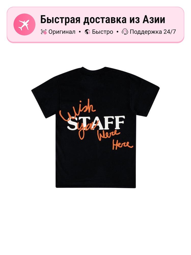 Футболка Cactus Jack by Travis Scott Staff Tee