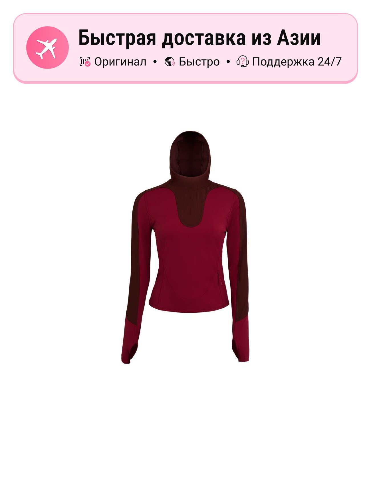 Куртка горнолыжная lululemon 1047938465