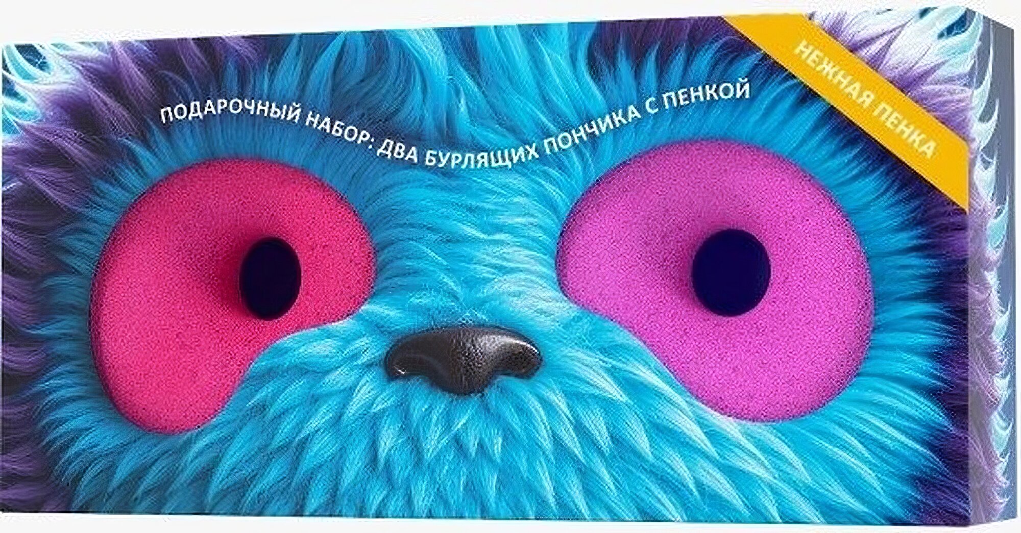 Набор бурлящих пончиков д/ванн Fabrik Cosmetology 240г