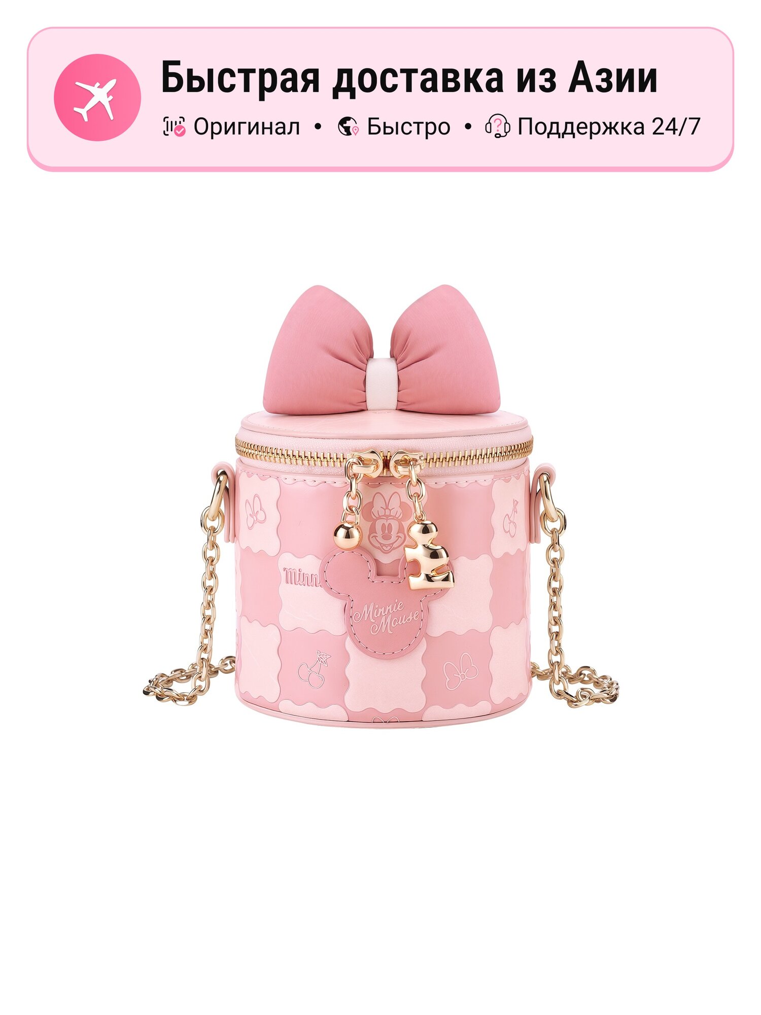 Сумка кросс-боди Disney Disney Minnie 1419491939