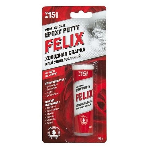 Холодная сварка "FELIX" (55 г) (универсальная)