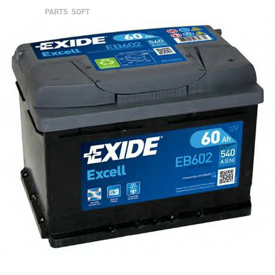 Аккумуляторная батарея от официального дистрибьютора, EXIDE, артикул EB602