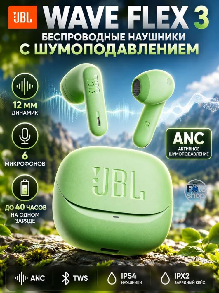 JBL WAVE FLEX 3 Bluetooth-гарнитура, шумоподавление, игровая музыкальная гарнитура-вкладыш