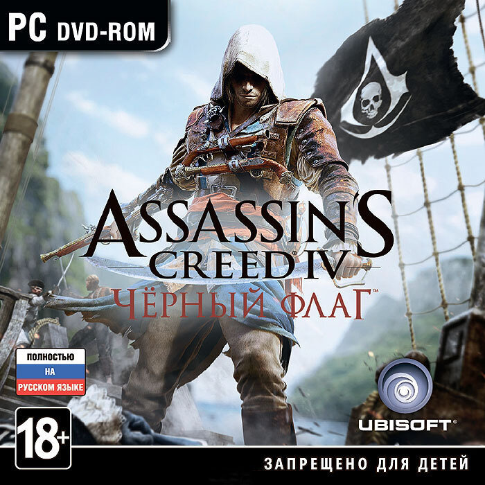 Игра для ПК Assassin's Creed IV Черный флаг (русская версия, Ubisoft)