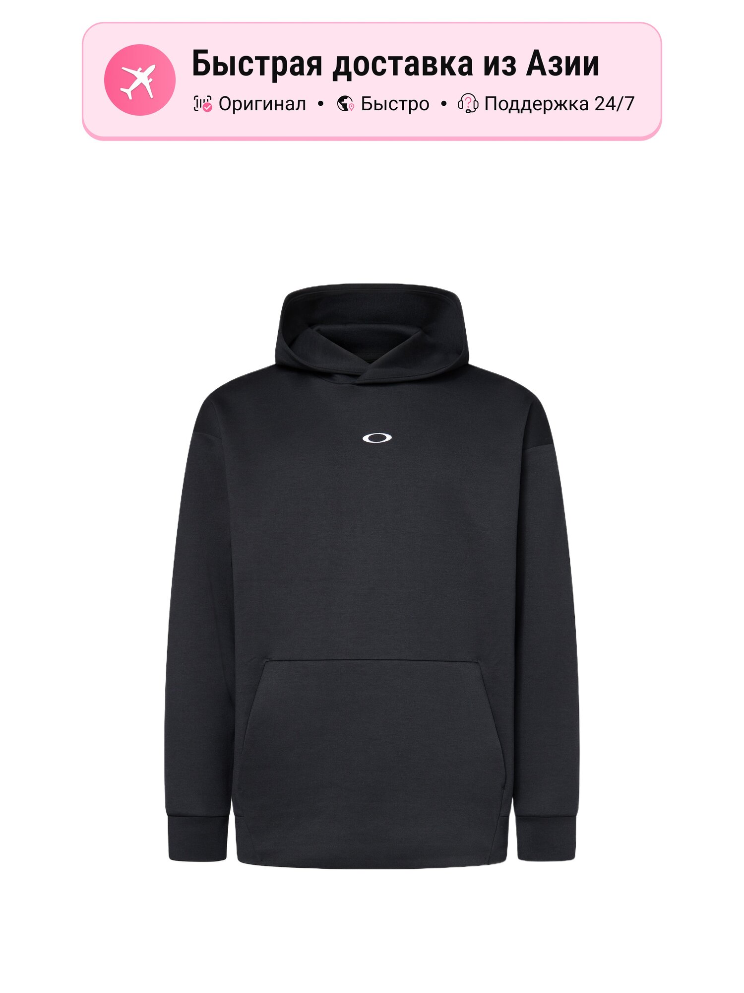 Куртка Fleece Tops