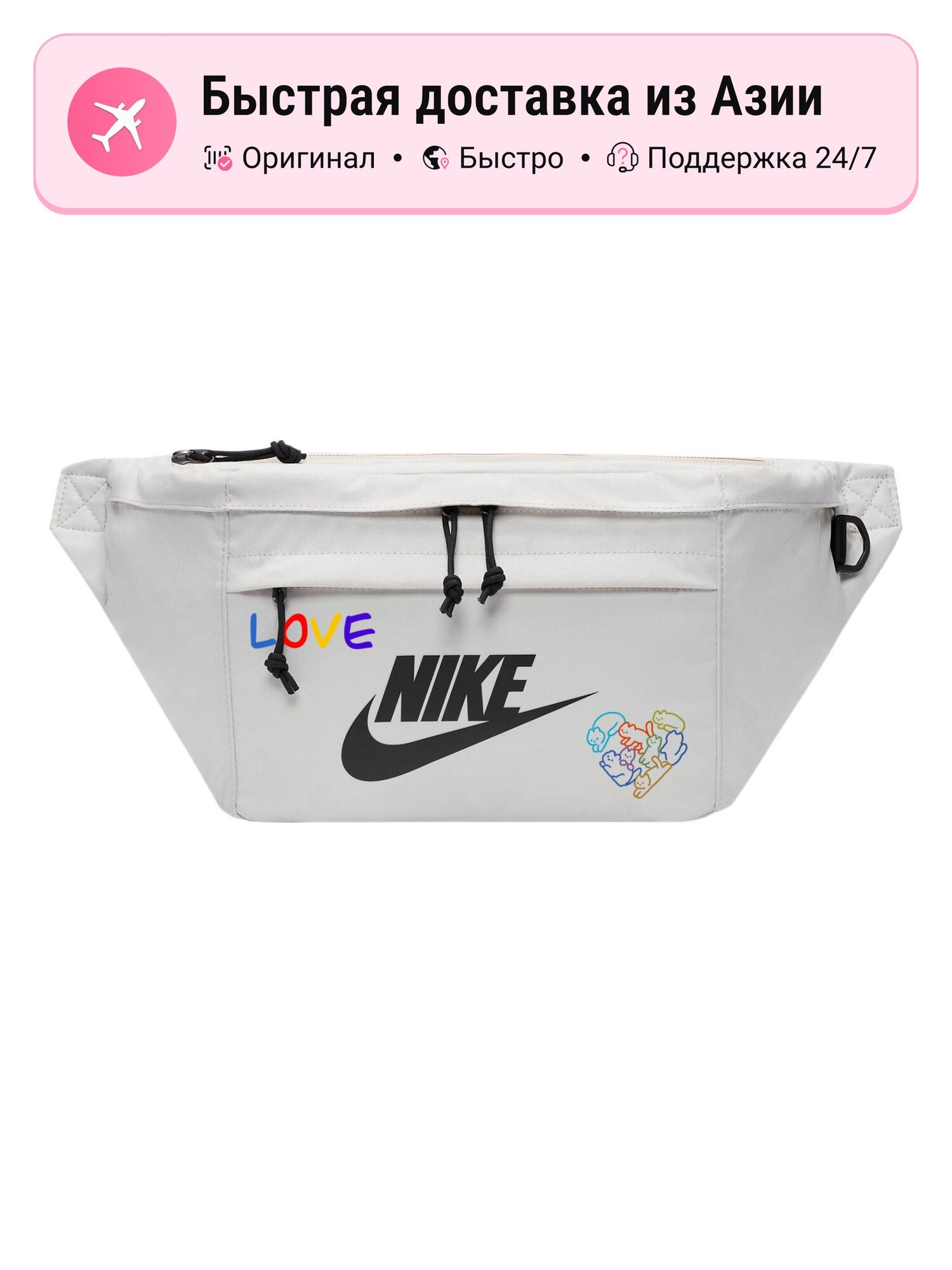 Сумка поясная NIKE Nike Fabric Fanny Pack