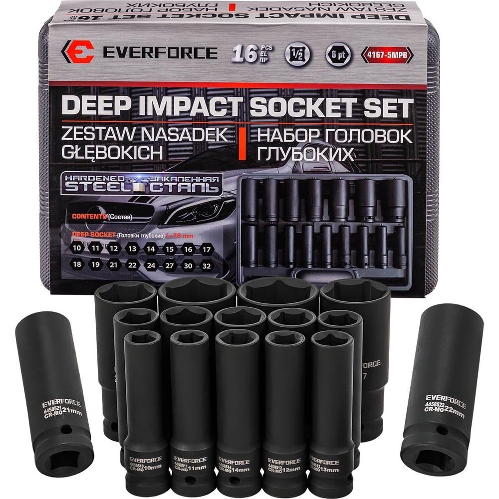 Головки ударные EVERFORCE набор 16 предметов, 1/2" (10-19, 21, 22, 24, 27, 30, 32мм, 6гр.) EF-4167-5MPB(62991)