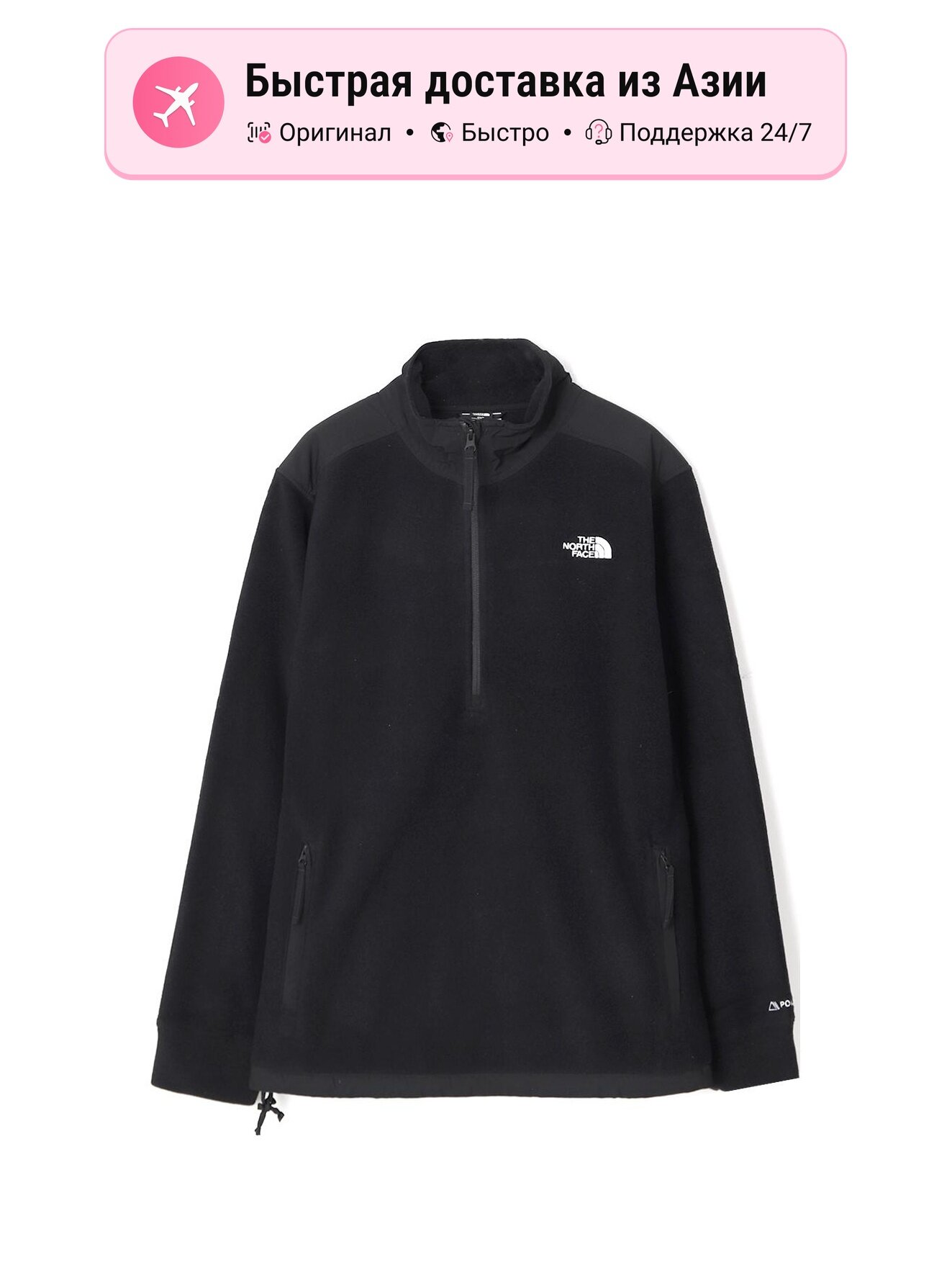 Толстовка The North Face 552202162, 1 шт.