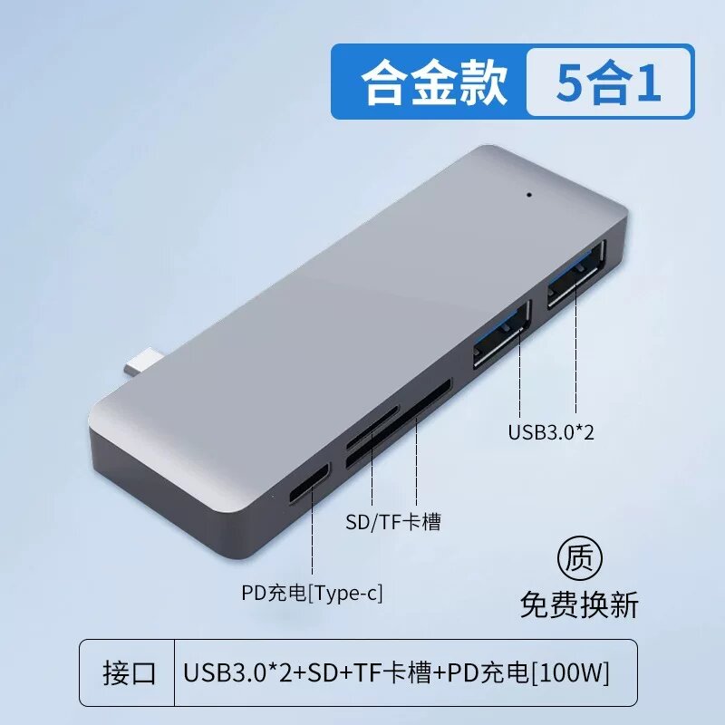 Одиночный Type-C 5-портовый хаб: быстрая зарядка PD 100 Вт, два порта USB 3.0, карт-ридер SD/TF для устройств Apple