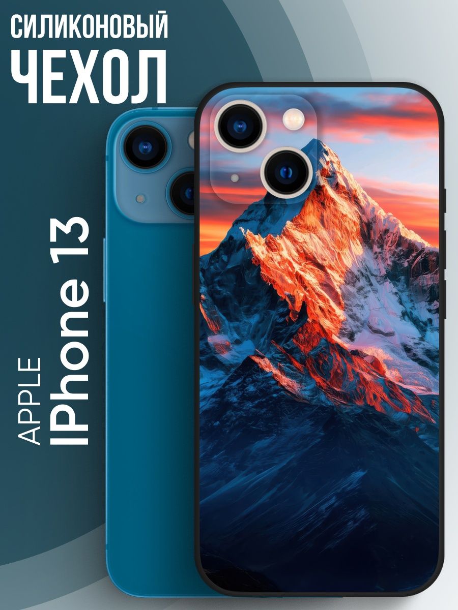 Чехол для IPhone 13горы
