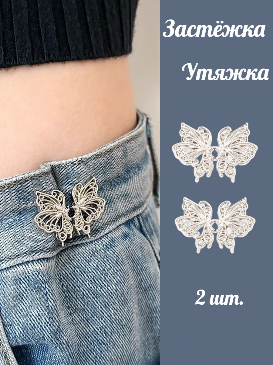 Пояс  для женщин