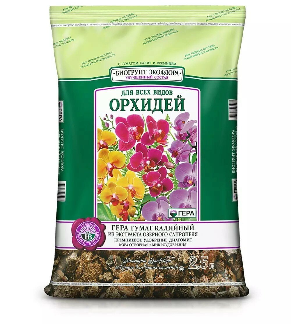 Грунт для Орхидей 2,5 л Новый Гера