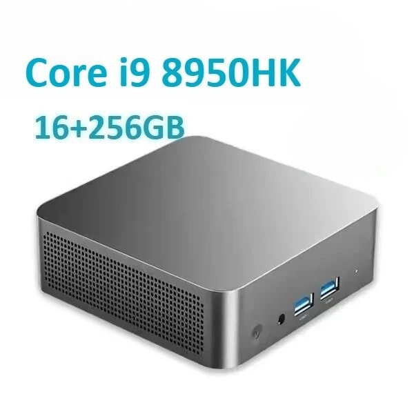 Мини-ПК Intel Core i9 8950HK 16+256GB