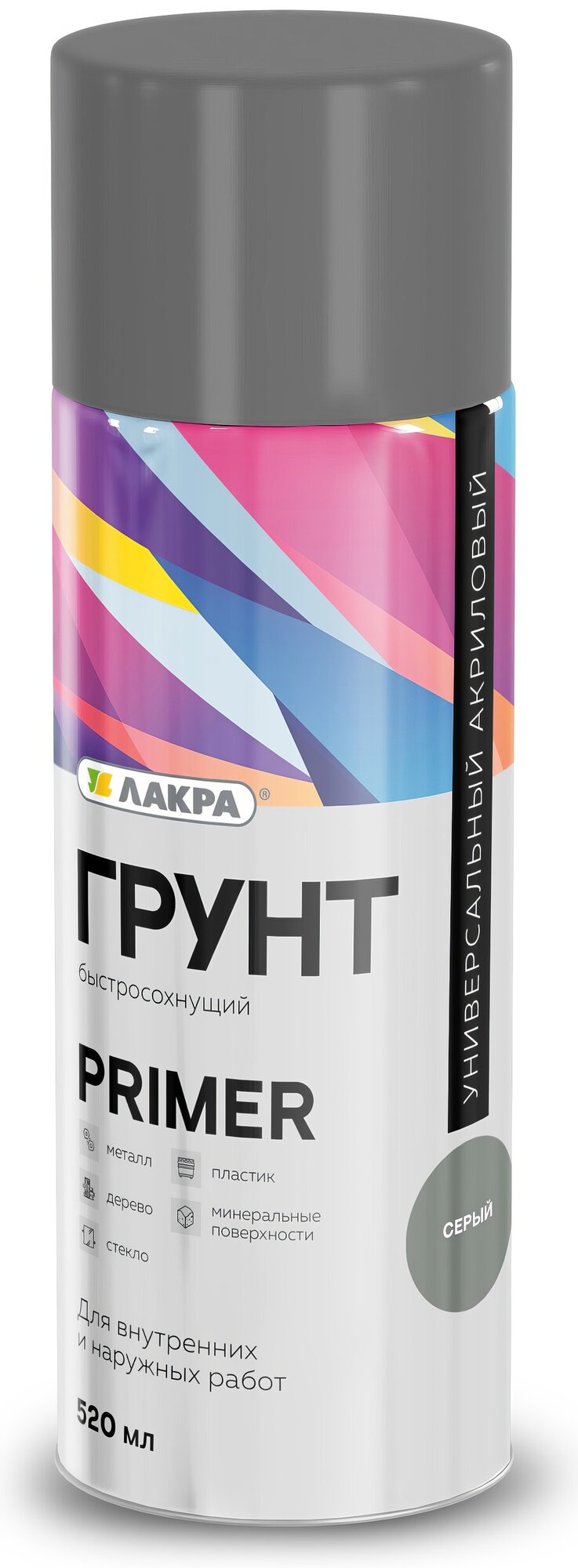 Грунт Лакра Primer универсальный Серый 89