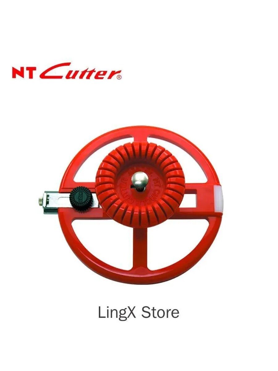 Японский циркуль NT Cutter C - 2500P, режущий диаметр 3 - 16CM с двумя лезвиями