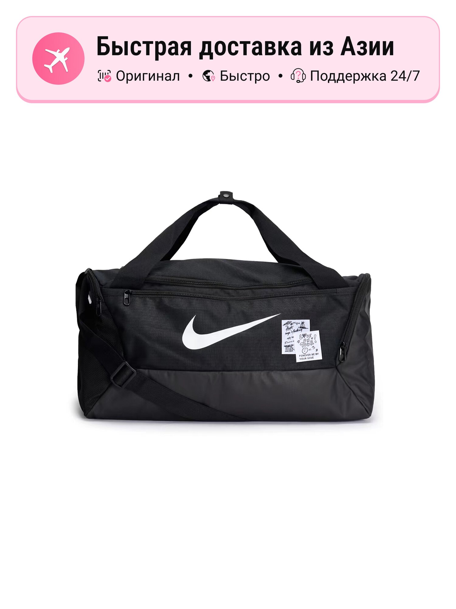 Сумка спортивная NIKE
