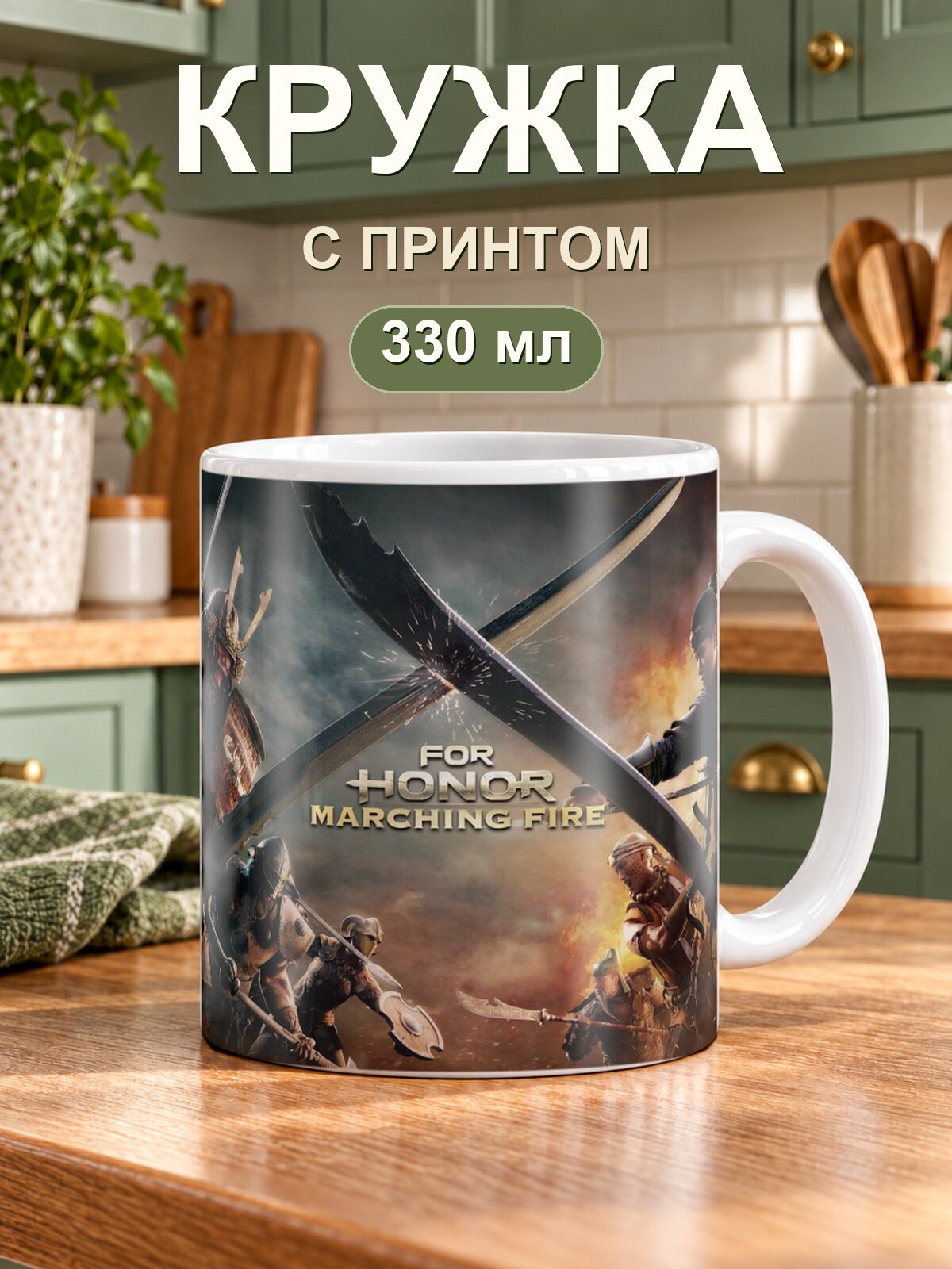 Кружка MoodRoom «Crisis Core Final Fantasy VII Reunion», керамическая, 330 мл, для чая и кофе